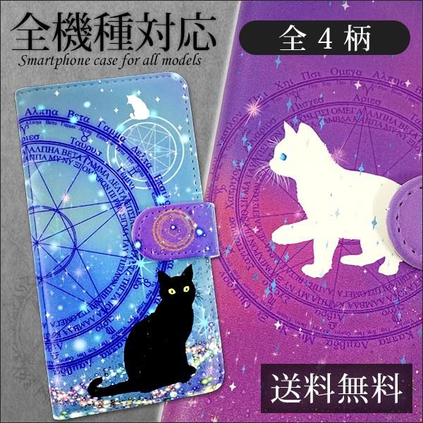 対応機種例： iPhone12 Pro Max iPhone12 Pro iPhone12 mini iPhone SE 第2世代 ( iPhone SE 2020 ) iPhoneXR iPhoneXS iPhone X iPhone8 ...