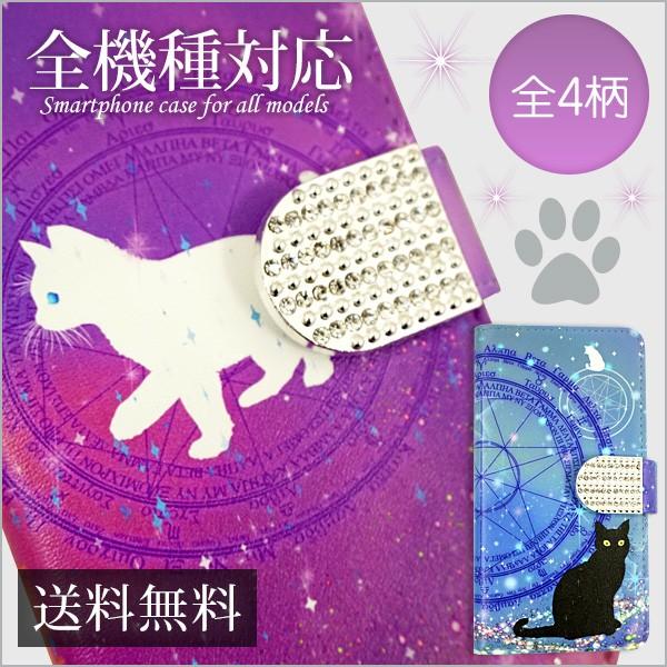 対応機種例： iPhone12 Pro Max iPhone12 Pro iPhone12 mini iPhone SE 第2世代 ( iPhone SE 2020 ) iPhoneXR iPhoneXS iPhone X iPhone8 ...