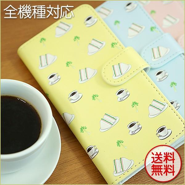 スマホケース 手帳型 全機種対応 アムロ サンドイッチ UV印刷 選べるカメラ穴とスライドUP メール便送料無料対応機種例： iPhone12 Pro Max iPhone12 Pro iPhone12 mini iPhone SE 第2世...