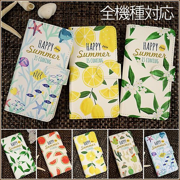 スマホケース 手帳型 全機種対応 ハッピーサマー UV印刷 選べるカメラ穴とスライドUP メール便送料無料対応機種例： iPhone12 Pro Max iPhone12 Pro iPhone12 mini iPhone SE 第2世代 (...