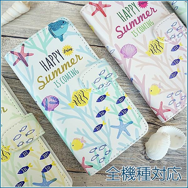 スマホケース 手帳型 全機種対応 海 選べるカメラ穴とスライドUP メール便送料無料対応機種例： iPhone12 Pro Max iPhone12 Pro iPhone12 mini iPhone SE 第2世代 ( iPhone SE ...