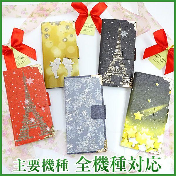 対応機種例： iPhone12 Pro iPhone12 mini iPhone SE 第2世代 ( iPhone SE 2020 ) iPhoneXR iPhoneXS iPhone X iPhone8 iPhone7 iPhone6s ...