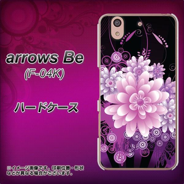 ・メール便対応 docomo arrows Be F-04K用 ハードケース・F04K 専用のスマートフォンケース(スマホケース)です。・docomo アローズ ビー 携帯ケース スマホケース スマホカバー・決済確認後3営業日以内の発送