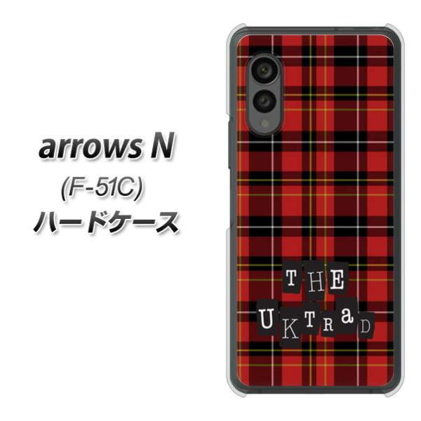 ・メール便対応 docomo arrows N F-51C用 ハードケース・F51C 専用のスマートフォンケース(スマホケース)です。・アローズN スマホケース スマホカバー・決済確認後3営業日以内の発送