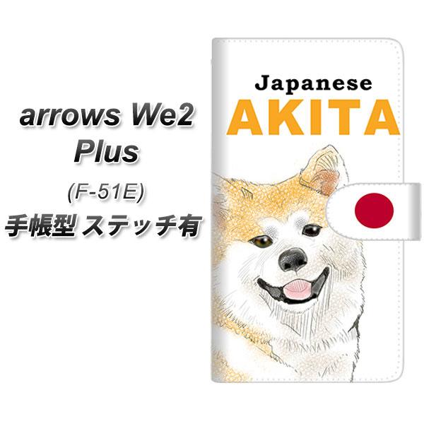 ・手帳型スマホケース・マグネット式で簡単開閉・手帳部分素材：汚れに強い合成皮革・ケース部分素材：ポリカーボネート・決済確認後、3営業日以内の発送