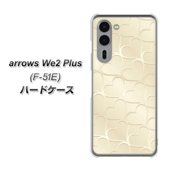 ・メール便対応 docomo arrows We2 Plus F-51E用 ハードケース・F51E 専用のスマートフォンケース(スマホケース)です。・アローズWe2 Plus スマホケース スマホカバー・決済確認後3営業日以内の発送