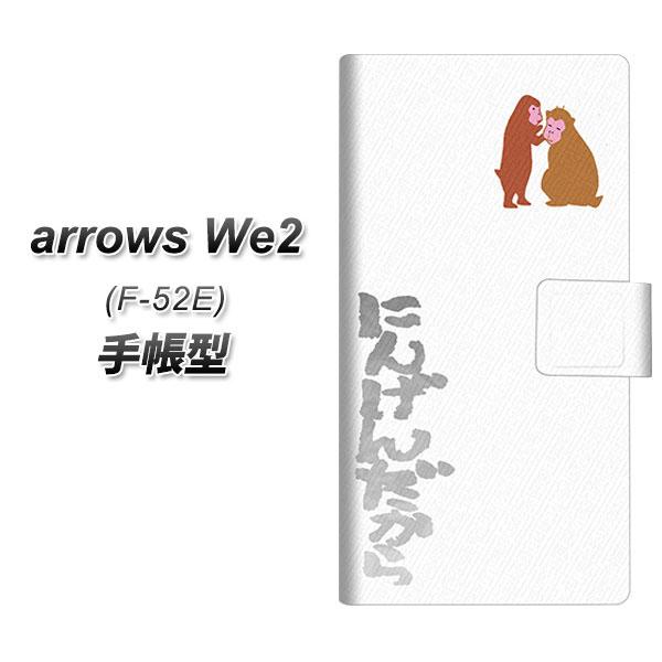 ・手帳型スマホケース・マグネット式で簡単開閉・手帳部分素材：汚れに強い合成皮革・ケース部分素材：ポリカーボネート・決済確認後、3営業日以内の発送