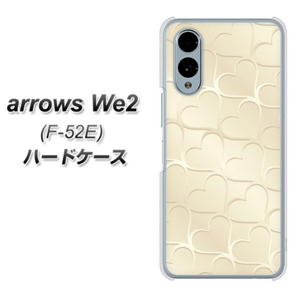 ・メール便対応 docomo arrows We2 F-52E用 ハードケース・F52E 専用のスマートフォンケース(スマホケース)です。・アローズWe2 スマホケース スマホカバー・決済確認後3営業日以内の発送