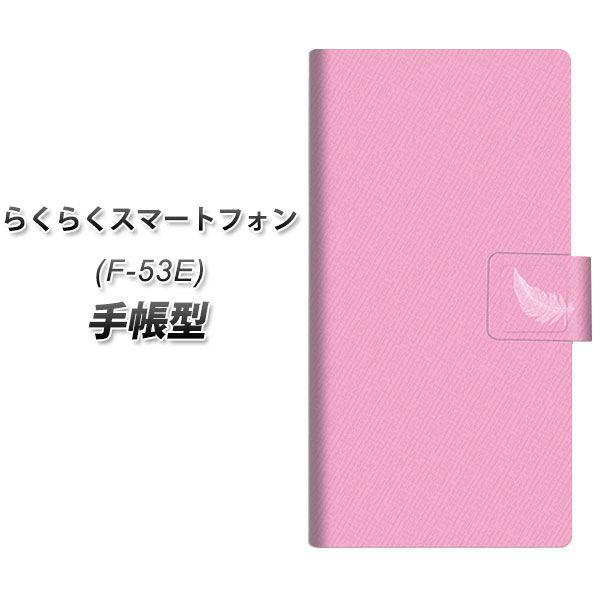 ・手帳型スマホケース・マグネット式で簡単開閉・手帳部分素材：汚れに強い合成皮革・ケース部分素材：ポリカーボネート・決済確認後、3営業日以内の発送