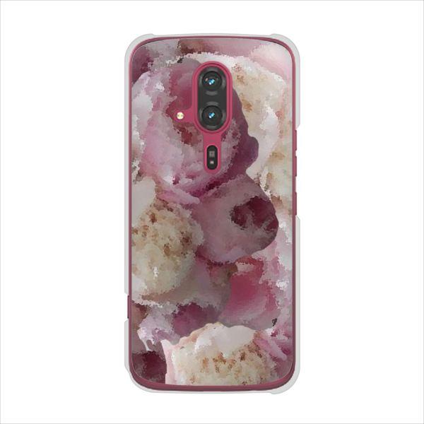 ・メール便対応 docomo らくらくスマートフォン F-53E用 ハードケース・F53E 専用のスマートフォンケース(スマホケース)です。・らくらくスマホ スマホケース スマホカバー・決済確認後3営業日以内の発送