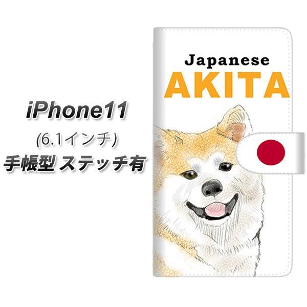 ・手帳型スマホケース・マグネット式で簡単開閉・手帳部分素材：汚れに強い合成皮革・ケース部分素材：ポリカーボネート・決済確認後、3営業日以内の発送