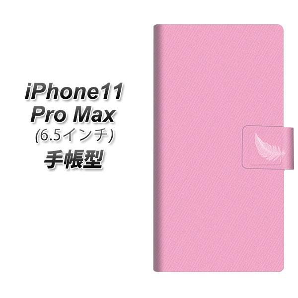 ・手帳型スマホケース・マグネット式で簡単開閉・手帳部分素材：汚れに強い合成皮革・ケース部分素材：ポリカーボネート・決済確認後、3営業日以内の発送