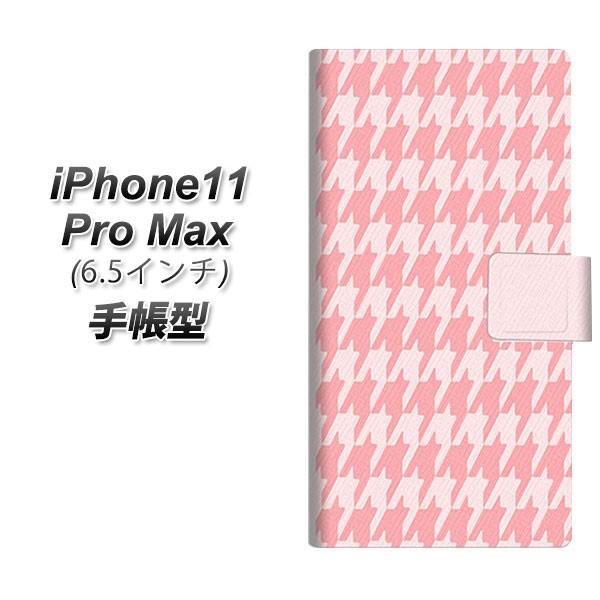 ・手帳型スマホケース・マグネット式で簡単開閉・手帳部分素材：汚れに強い合成皮革・ケース部分素材：ポリカーボネート・決済確認後、3営業日以内の発送