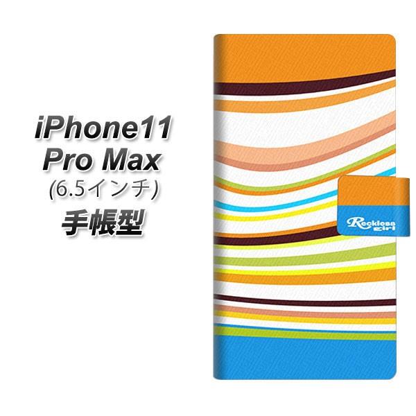 ・手帳型スマホケース・マグネット式で簡単開閉・手帳部分素材：汚れに強い合成皮革・ケース部分素材：ポリカーボネート・決済確認後、3営業日以内の発送