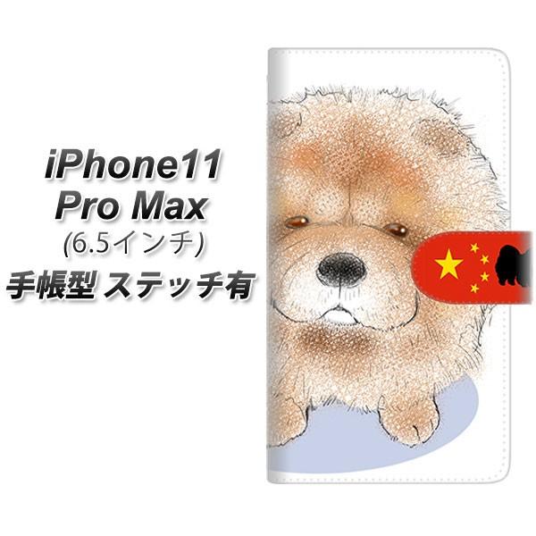 ・手帳型スマホケース・マグネット式で簡単開閉・手帳部分素材：汚れに強い合成皮革・ケース部分素材：ポリカーボネート・決済確認後、3営業日以内の発送