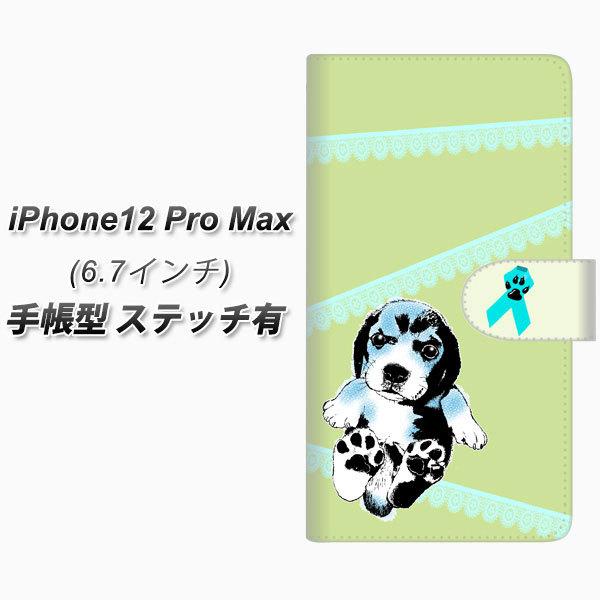 ・手帳型スマホケース・マグネット式で簡単開閉・手帳部分素材：汚れに強い合成皮革・ケース部分素材：ポリカーボネート・決済確認後、3営業日以内の発送