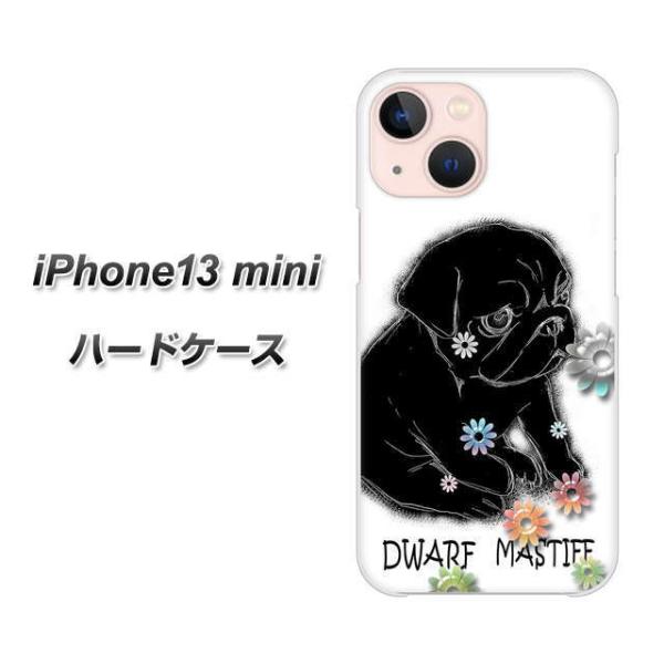 ・メール便対応 iPhone13 mini (5.4インチ）用 ハードケース・IPHONE13M 専用のスマートフォンケース(スマホケース)です。・アイフォン13 mini スマホケース スマホカバー・決済確認後3営業日以内の発送