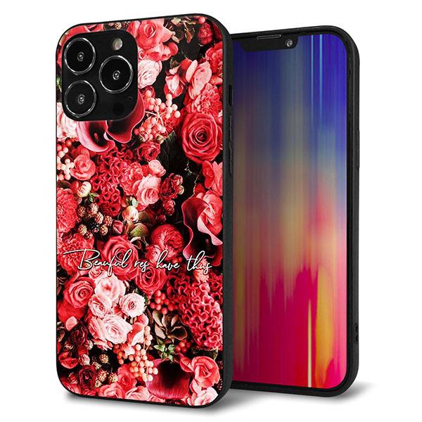 商品名：iPhone13 Pro Max ケース カバー 背面 ガラス TPU デザイン ガラプリ MA992 フラワーA 印刷 光沢 メール便送料無料（商品情報）・背面のガラスにデザインをしたケースになります。・ガラス、ケースには機種ごと...