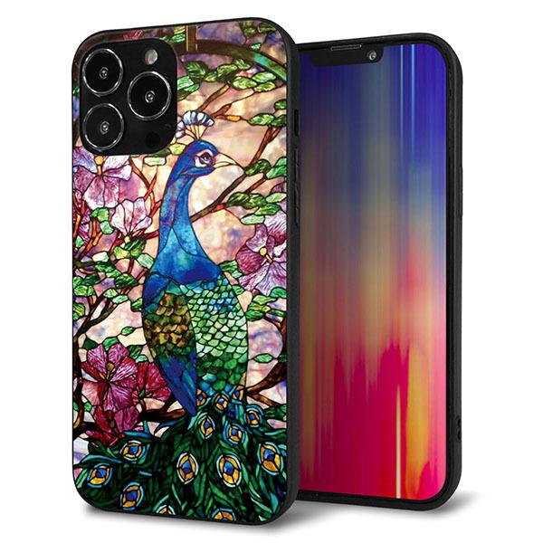 商品名：iPhone13 Pro Max ケース カバー 背面 ガラス TPU デザイン ガラプリ MA996 ステンドグラス クジャク 印刷 光沢 メール便送料無料（商品情報）・背面のガラスにデザインをしたケースになります。・ガラス、ケー...