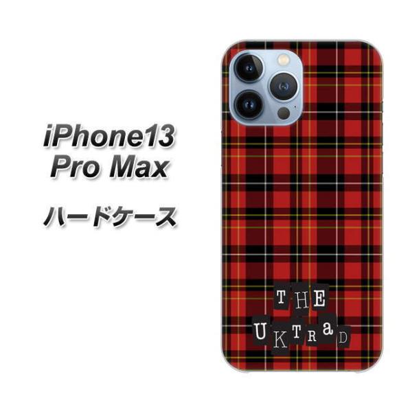 ・メール便対応 iPhone13 Pro Max (6.7インチ）用 ハードケース・IPHONE13PM 専用のスマートフォンケース(スマホケース)です。・アイフォン13 Pro Max スマホケース スマホカバー・決済確認後3営業日以内の発送