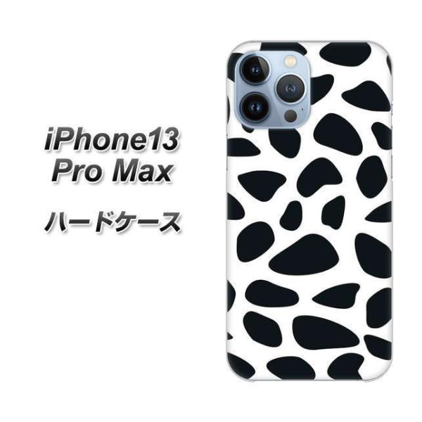・メール便対応 iPhone13 Pro Max (6.7インチ）用 ハードケース・IPHONE13PM 専用のスマートフォンケース(スマホケース)です。・アイフォン13 Pro Max スマホケース スマホカバー・決済確認後3営業日以内の発送