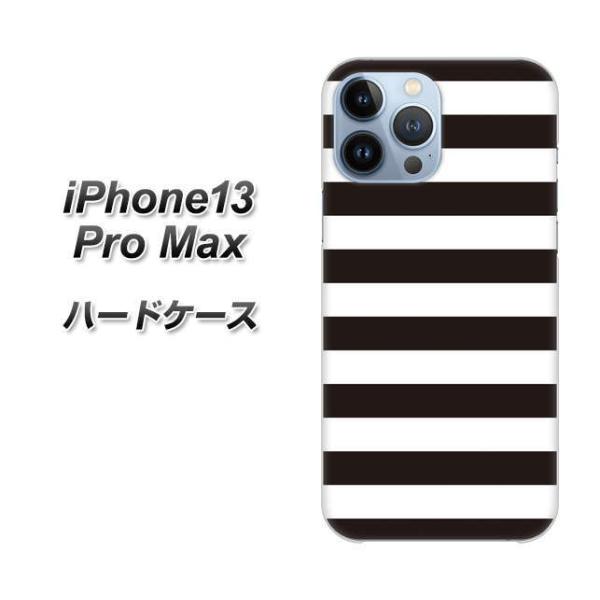 ・メール便対応 iPhone13 Pro Max (6.7インチ）用 ハードケース・IPHONE13PM 専用のスマートフォンケース(スマホケース)です。・アイフォン13 Pro Max スマホケース スマホカバー・決済確認後3営業日以内の発送