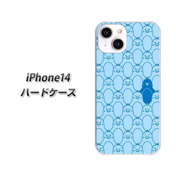 ・メール便対応 iPhone14用 ハードケース・IPHONE14 専用のスマートフォンケース(スマホケース)です。・アイフォン14 スマホケース スマホカバー・決済確認後3営業日以内の発送