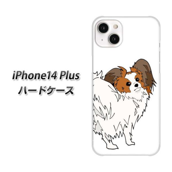 ・メール便対応 iPhone14 Plus用 ハードケース・IPHONE14PL 専用のスマートフォンケース(スマホケース)です。・アイフォン14 Plus スマホケース スマホカバー・決済確認後3営業日以内の発送