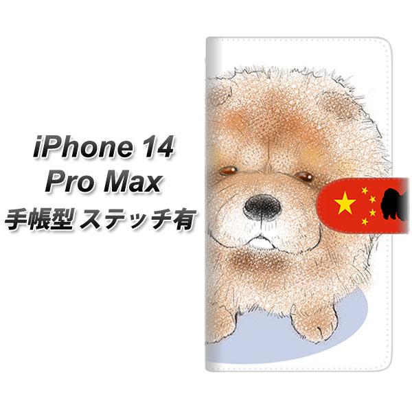・手帳型スマホケース・マグネット式で簡単開閉・手帳部分素材：汚れに強い合成皮革・ケース部分素材：ポリカーボネート・決済確認後、3営業日以内の発送