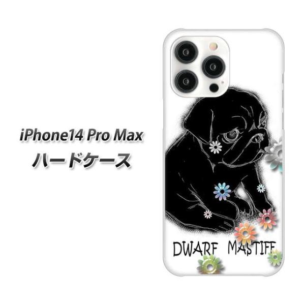 ・メール便対応 iPhone14 Pro Max用 ハードケース・IPHONE14PM 専用のスマートフォンケース(スマホケース)です。・アイフォン14 Pro Max スマホケース スマホカバー・決済確認後3営業日以内の発送