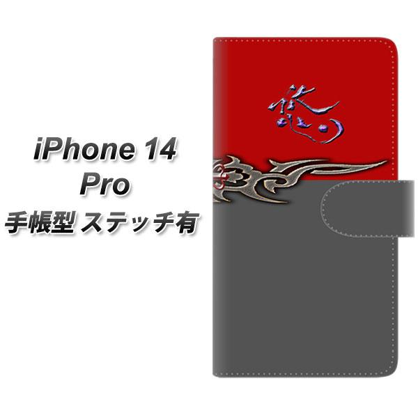 ・手帳型スマホケース・マグネット式で簡単開閉・手帳部分素材：汚れに強い合成皮革・ケース部分素材：ポリカーボネート・決済確認後、3営業日以内の発送