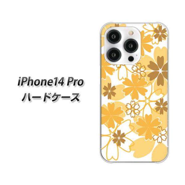 ・メール便対応 iPhone14 Pro用 ハードケース・IPHONE14P 専用のスマートフォンケース(スマホケース)です。・アイフォン14 Pro スマホケース スマホカバー・決済確認後3営業日以内の発送