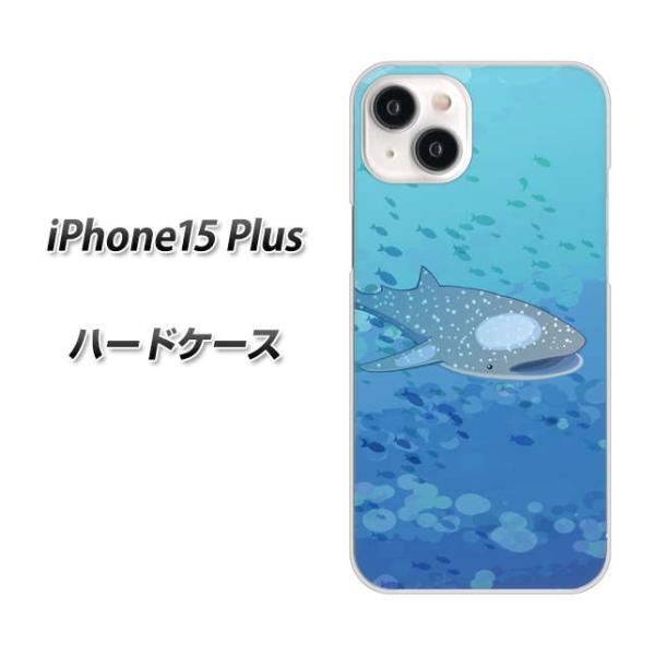・メール便対応 iPhone15 Plus用 ハードケース・IPHONE15PL 専用のスマートフォンケース(スマホケース)です。・アイフォン15 Plus スマホケース スマホカバー・決済確認後3営業日以内の発送