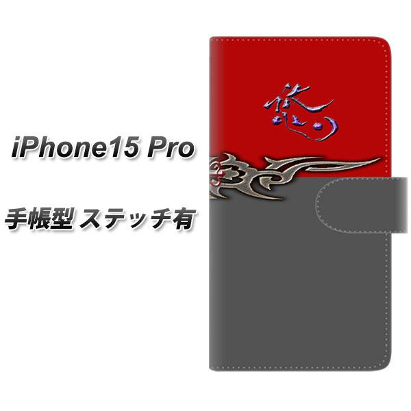 ・手帳型スマホケース・マグネット式で簡単開閉・手帳部分素材：汚れに強い合成皮革・ケース部分素材：ポリカーボネート・決済確認後、3営業日以内の発送