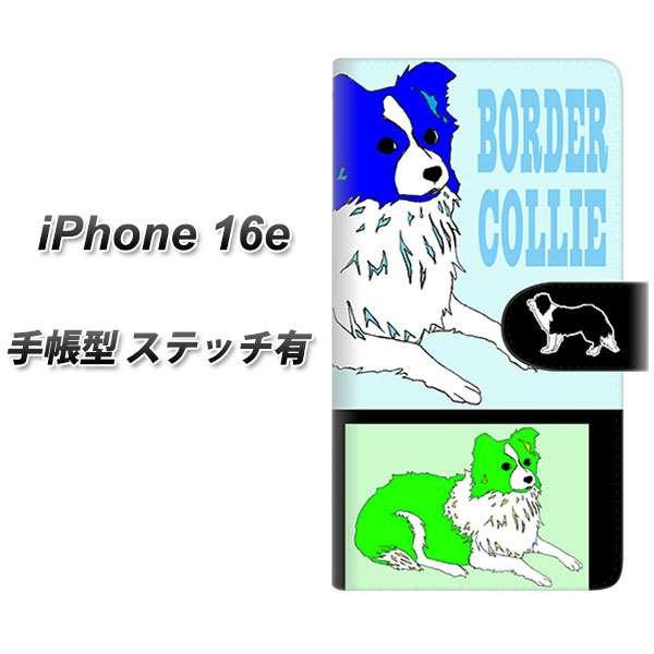 ・手帳型スマホケース・マグネット式で簡単開閉・手帳部分素材：汚れに強い合成皮革・ケース部分素材：ポリカーボネート・決済確認後、3営業日以内の発送