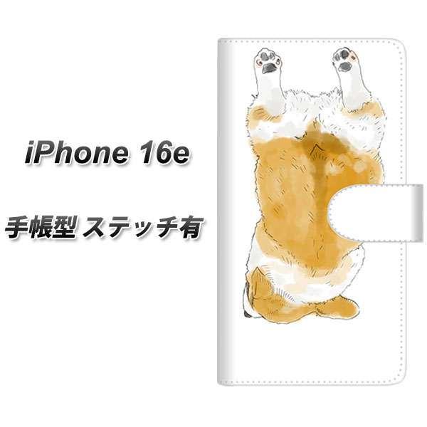 ・手帳型スマホケース・マグネット式で簡単開閉・手帳部分素材：汚れに強い合成皮革・ケース部分素材：ポリカーボネート・決済確認後、3営業日以内の発送