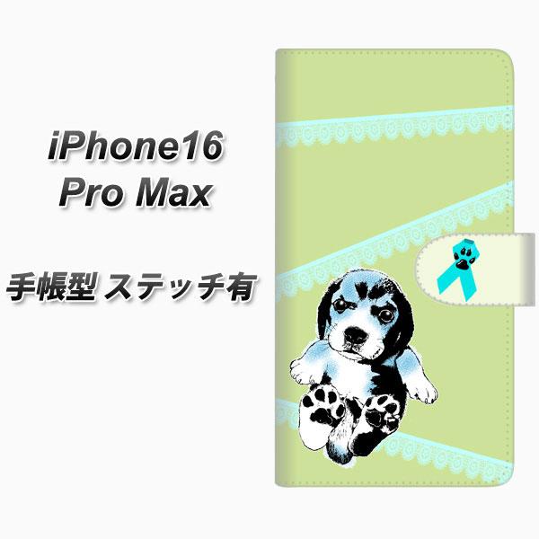 ・手帳型スマホケース・マグネット式で簡単開閉・手帳部分素材：汚れに強い合成皮革・ケース部分素材：ポリカーボネート・決済確認後、3営業日以内の発送
