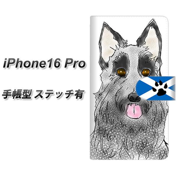 ・手帳型スマホケース・マグネット式で簡単開閉・手帳部分素材：汚れに強い合成皮革・ケース部分素材：ポリカーボネート・決済確認後、3営業日以内の発送