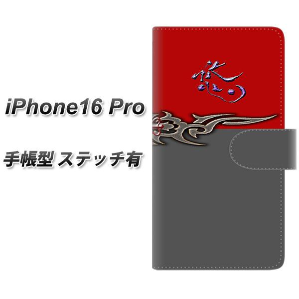 ・手帳型スマホケース・マグネット式で簡単開閉・手帳部分素材：汚れに強い合成皮革・ケース部分素材：ポリカーボネート・決済確認後、3営業日以内の発送