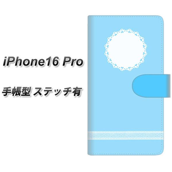 ・手帳型スマホケース・マグネット式で簡単開閉・手帳部分素材：汚れに強い合成皮革・ケース部分素材：ポリカーボネート・決済確認後、3営業日以内の発送