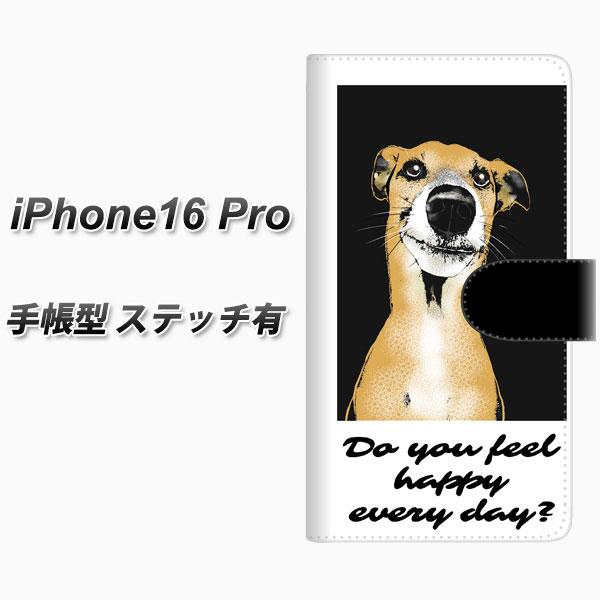 ・手帳型スマホケース・マグネット式で簡単開閉・手帳部分素材：汚れに強い合成皮革・ケース部分素材：ポリカーボネート・決済確認後、3営業日以内の発送