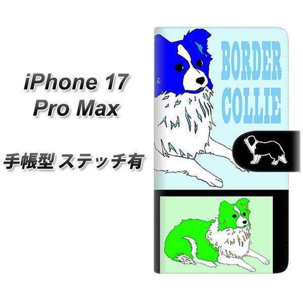 ・手帳型スマホケース・マグネット式で簡単開閉・手帳部分素材：汚れに強い合成皮革・ケース部分素材：ポリカーボネート・決済確認後、3営業日以内の発送
