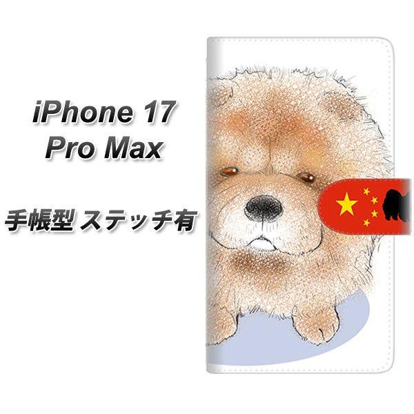 ・手帳型スマホケース・マグネット式で簡単開閉・手帳部分素材：汚れに強い合成皮革・ケース部分素材：ポリカーボネート・決済確認後、3営業日以内の発送