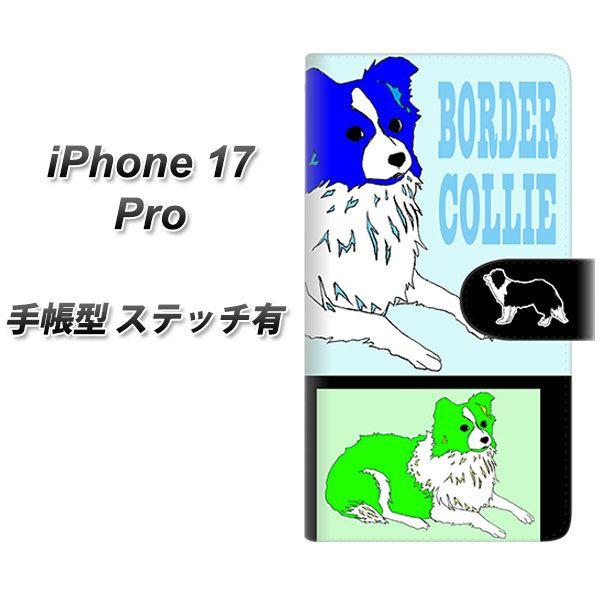 ・手帳型スマホケース・マグネット式で簡単開閉・手帳部分素材：汚れに強い合成皮革・ケース部分素材：ポリカーボネート・決済確認後、3営業日以内の発送
