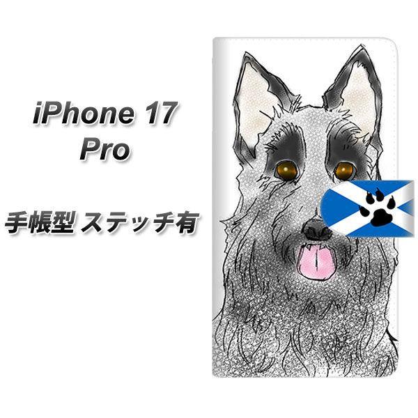 ・手帳型スマホケース・マグネット式で簡単開閉・手帳部分素材：汚れに強い合成皮革・ケース部分素材：ポリカーボネート・決済確認後、3営業日以内の発送