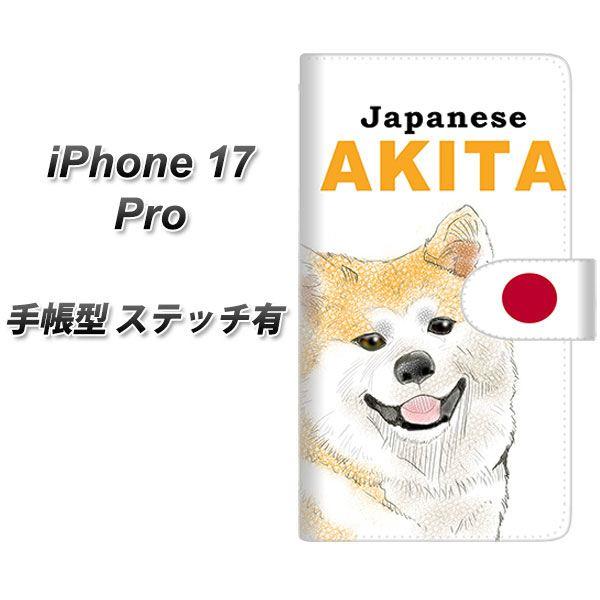 ・手帳型スマホケース・マグネット式で簡単開閉・手帳部分素材：汚れに強い合成皮革・ケース部分素材：ポリカーボネート・決済確認後、3営業日以内の発送