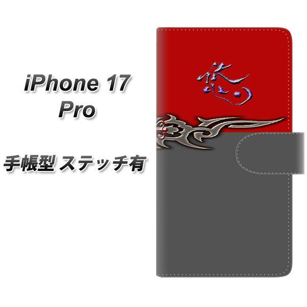 ・手帳型スマホケース・マグネット式で簡単開閉・手帳部分素材：汚れに強い合成皮革・ケース部分素材：ポリカーボネート・決済確認後、3営業日以内の発送