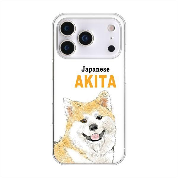 ・メール便対応 iPhone 17 Pro用 ハードケース・IPHONE17PR 専用のスマートフォンケース(スマホケース)です。・アイフォン17 Pro スマホケース スマホカバー・決済確認後3営業日以内の発送
