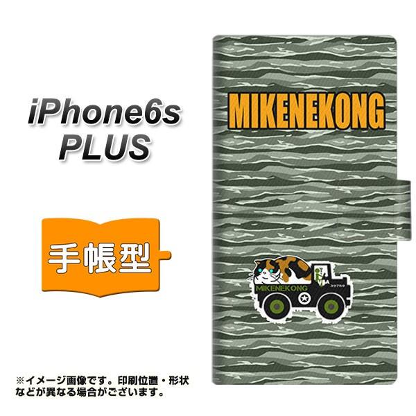 ・手帳型スマホケース・マグネット式で簡単開閉・手帳部分素材：汚れに強い合成皮革・ケース部分素材：ポリカーボネート・決済確認後、3営業日以内の発送
