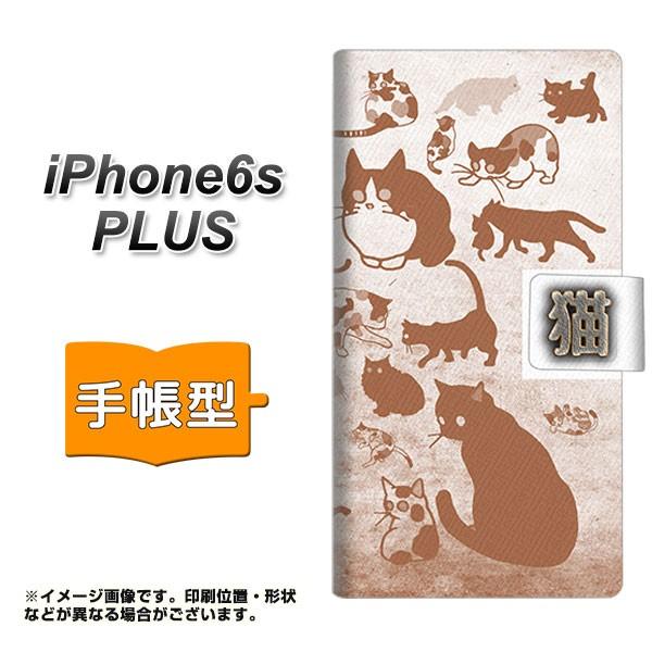 ・手帳型スマホケース・マグネット式で簡単開閉・手帳部分素材：汚れに強い合成皮革・ケース部分素材：ポリカーボネート・決済確認後、3営業日以内の発送